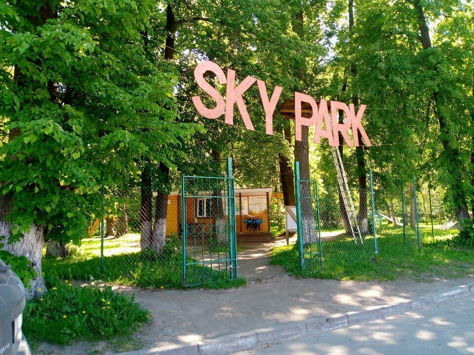 i̇pli oyun park Sky Park, Zelenodolsk (Yeşel Üzen), foto