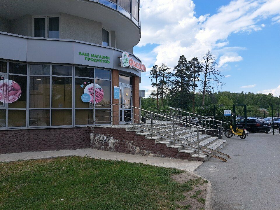 Parsel otomatı Ozon, Yekaterinburg, foto