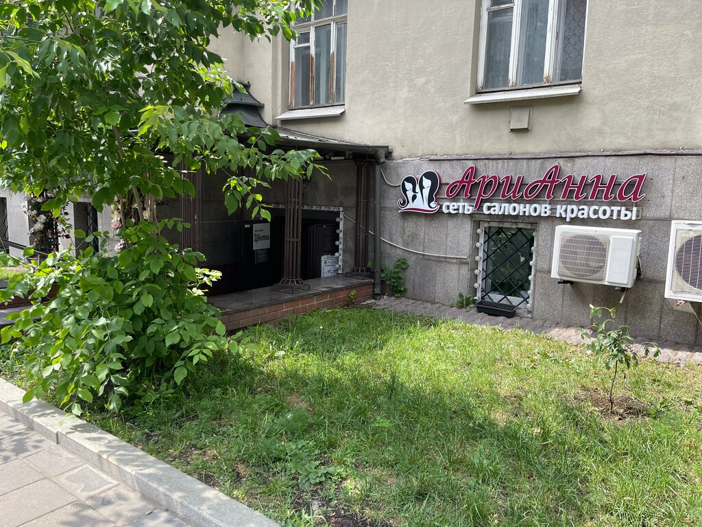 Kaş ve kirpik salonu Студия ресниц и бровей Ашуралиевой Э. Б, Moskova, foto