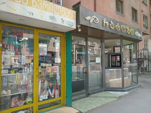 ხაროზი (Simon Kandelakis Street No:4), pasta, şekerleme ve tatlı  Tiflis'ten