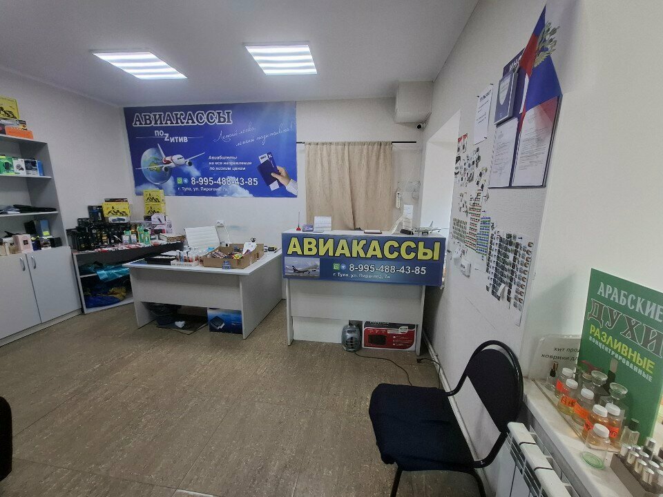 Uçak biletleri Aviakass, Tula, foto