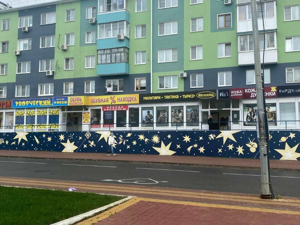 Çiçekçiler Мир цветов, Kaluga, foto