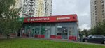 Живая Вода (Baryshikha Street No:48), su otomatı  Moskova'dan