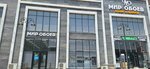 Мир обоев (Abdulahad Kakharov Street No:33), duvar kağıdı mağazaları  Duşanbe'den