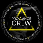Pro Dance Crew (Zinaidy Konoplyannikovoy Street No:89к1), dans okulları  Tver'den