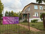 Пункт выдачи заказов Wb (Shkolnaya ulitsa No:97), teslimat noktası  Oçer'den