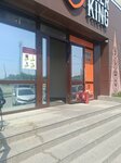 Beer King (Bolnichnaya Street No:2к1), alkollü içecekler  Sakhalinsk'ten