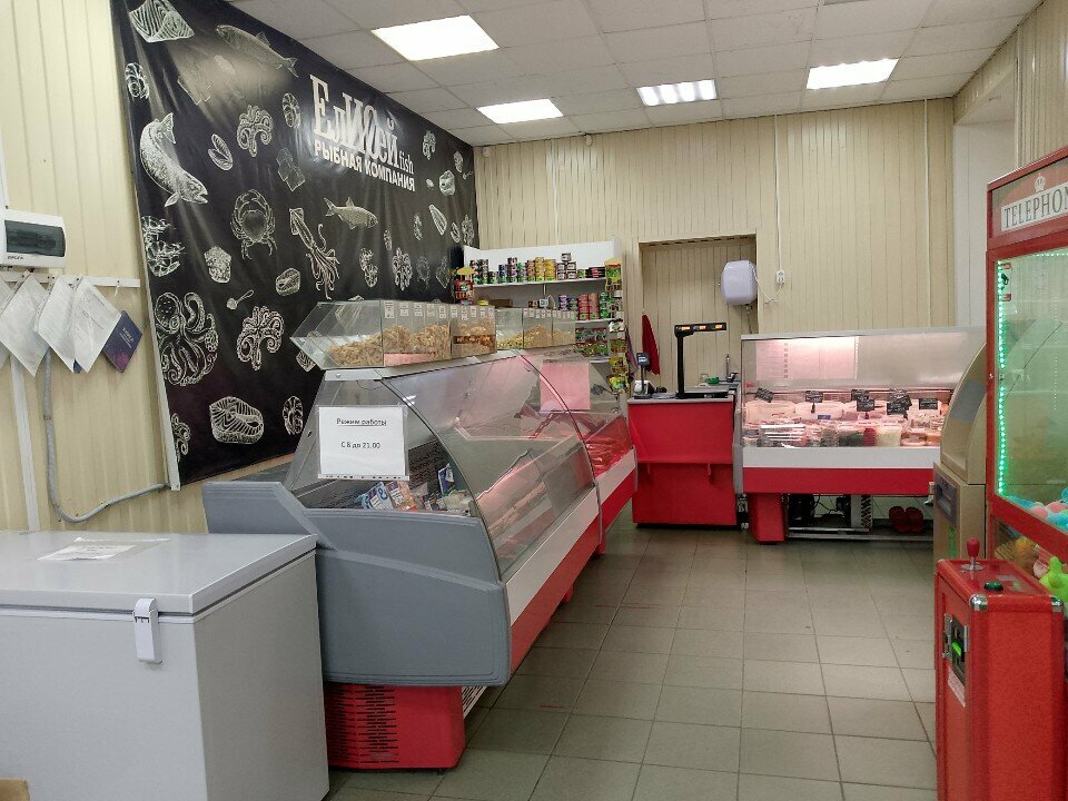 Balık ve deniz ürünleri Елисей, Abakan, foto