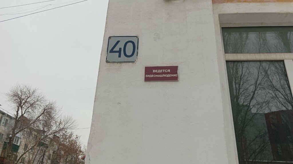 Teslimat noktası Super puper, Samara, foto