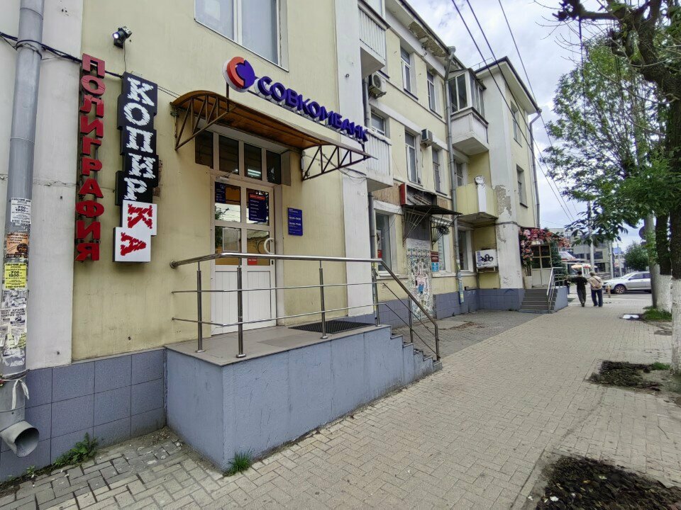 Avukatlar Коллегия адвокатов Ювиа, Riazan, foto