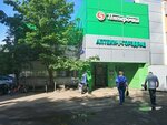 5Post (Klinskaya Street No:8с2), teslimat noktası  Moskova'dan