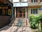 Nt Clinic (Kanysh Satbayev Street No:5А), kozmetoloji, kozmetik salonları  Almatı'dan