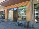 Деревянный Век (Nar-Dos Street No:32/1), kereste üretim ve satış şirketleri  Erivan'dan