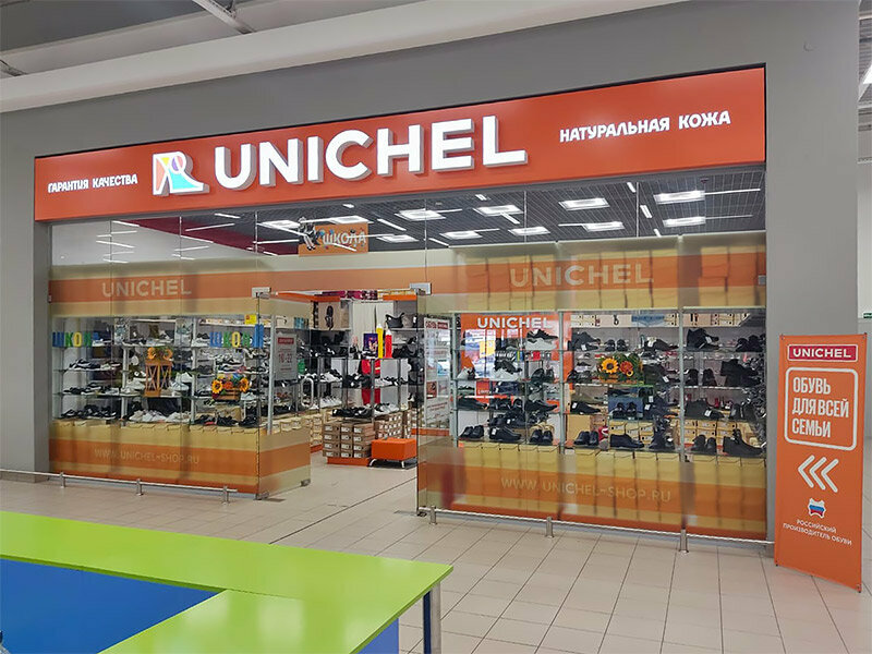 Ayakkabı mağazaları Unichel, Tiumen, foto