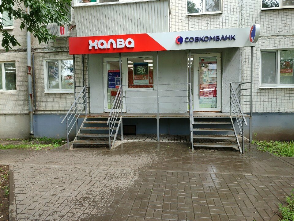 Banka Sovkombank, Samara, foto