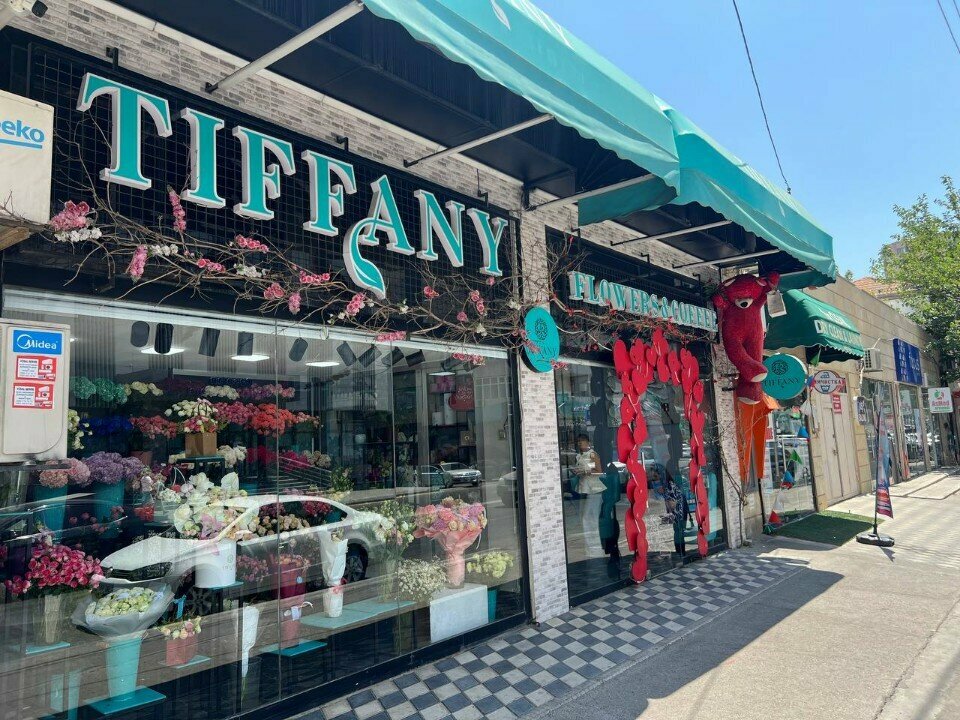 Çiçekçiler Tiffany Baku, Bakü, foto