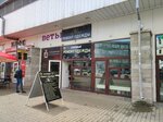 Lady Gold (Kulman Street No:5Б), kıyafet tamiri  Minsk'ten