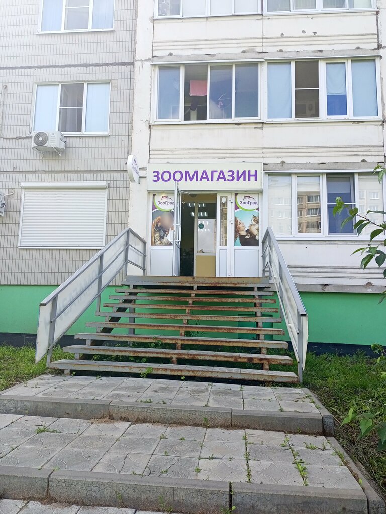 Petshop ЗооГрад, Izhevsk, foto
