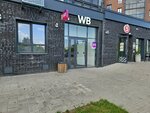 Wildberries (Sozidateley Avenue No:114/2к1), teslimat noktası  Ulyanovsk'tan