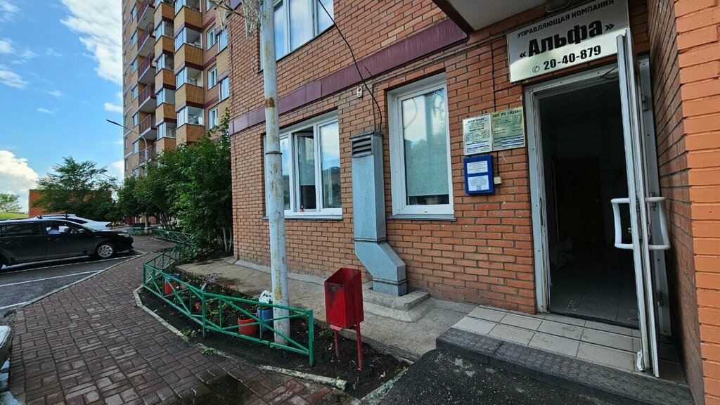 Bina, site yönetimi Alfa, Krasnoyarsk, foto