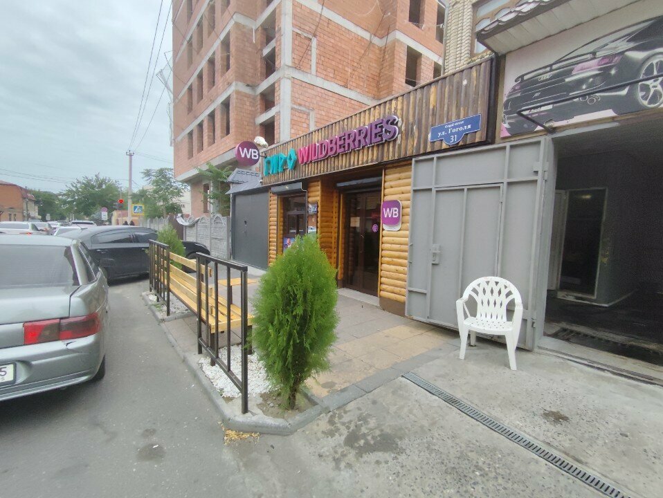 Teslimat noktası Wildberries, Makhachkala, foto