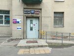 Wildberries (Malookhtinskiy Avenue No:86), teslimat noktası  Saint‑Petersburg'dan