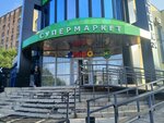 Браво (ulitsa Krupskoy No:1Д), süpermarket  Krasnoyarsk'tan