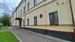 Хим-Трейд (Karla Fuksa Street No:11/6), yönetim ofisi  Kazan'dan