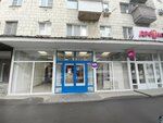 Wildberries (Raboche-Krestyanskaya Street No:59), teslimat noktası  Volgograd'dan