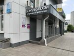 Snake Forest (Oktyabrskaya ulitsa No:10Б), petshop  Krasnoyarsk'tan