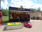 Тир (Yaroslavl, Krokhinskiy lesopark), atıcılık ve okçuluk kulüpleri ve atış alanları  Yaroslavl'dan