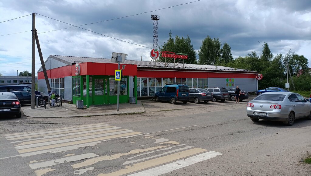 Süpermarket Pyatyorochka, Tverskaya oblastı, foto