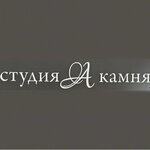 Студия камня (Gagarina Street No:55), heykel ve mezarlık taşı üreticileri  Samara'dan