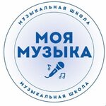 Моя Музыка (Malysheva Street No:40), müzik okulları ve konservatuarlar  Yekaterinburg'dan