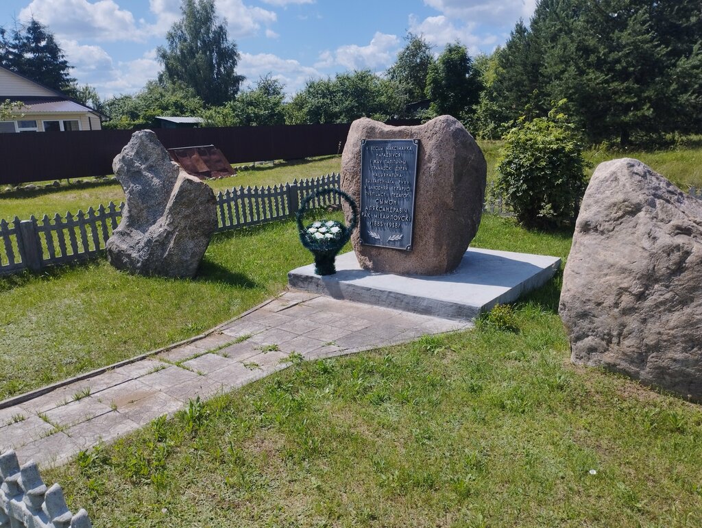Anıt, heykel С.А. Рак-Михайловский, Minskaya oblastı, foto