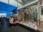 Магазин чая и кофе (ulitsa Vladimira Vysotskogo No:45к6), kahve dükkanı  Yekaterinburg'dan