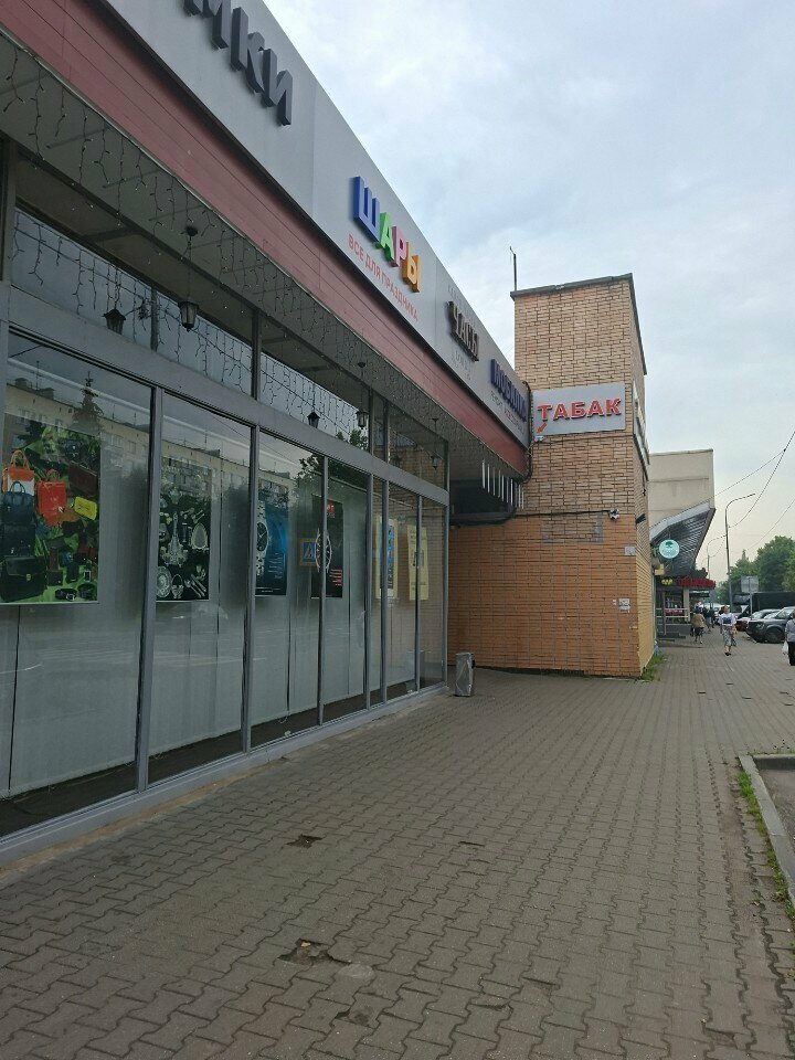 ATM'ler Promsvyazbank, Koroliov, foto