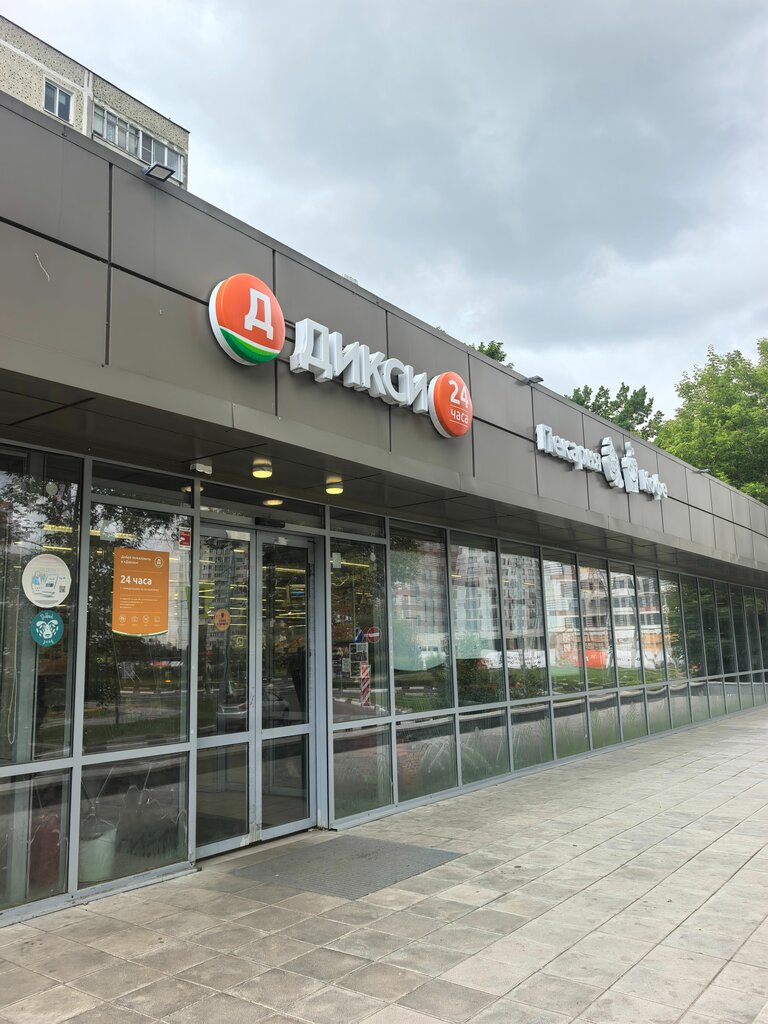 Şarj cihazı kiralama Energo, Mytişçi, foto