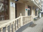 German Language Center (Muratbek Ryskulov Street No:79Б, Bishkek), yabancı dil kursları  Bişkek'ten