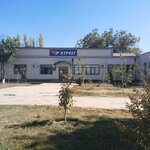 O’zbеkiston pochtasi (Ipak Yuli Street No:38), postahane, ptt  Şehrisebz'den