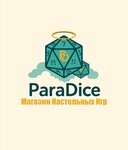 ParaDice (Qamzın kóshesi No:106), masa oyunları ve zeka geliştirici oyunlar  Pavlodar'dan