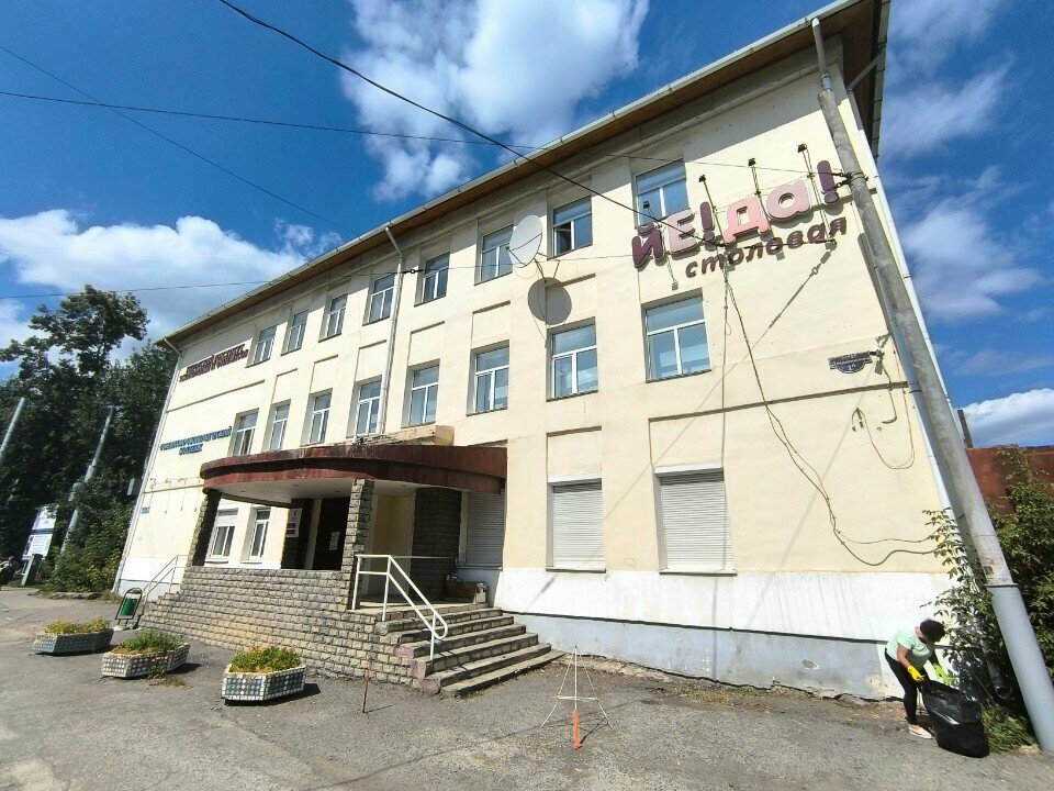 Kantin, yemekhane Stolovaya Yye! da, Perm, foto