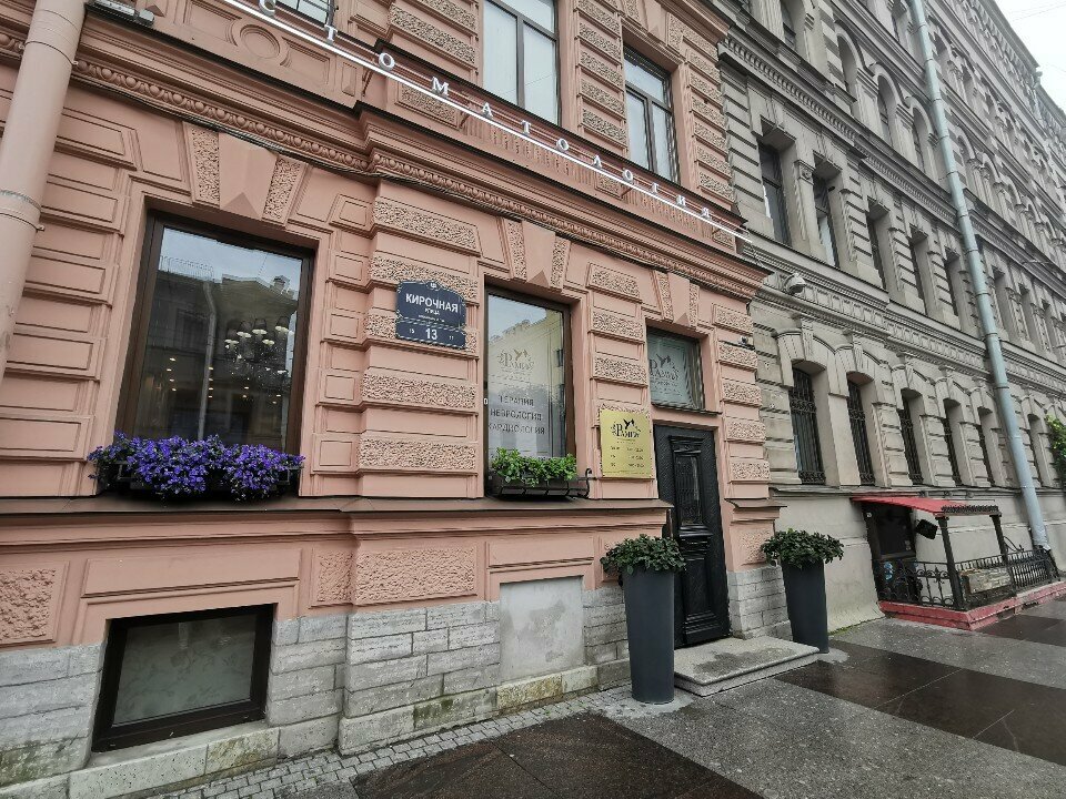 Antikafe Мини пиги Пинки-Винки, Saint‑Petersburg, foto