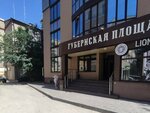 Бочарова Е. В (gorodskoy okrug Voronezh, Leninskiy District, Lenina Square, 8Б), kaş ve kirpik salonu  Voronej'den