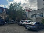 999 (Taha Hýseın kóshesi No:17А), oto kaporta  Astana'dan