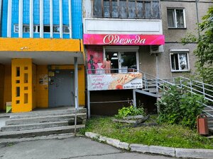 Маникюр, педикюр (Bratev Kashirinykh Street No:95), manikür-pedikür  Çeliabinsk'ten