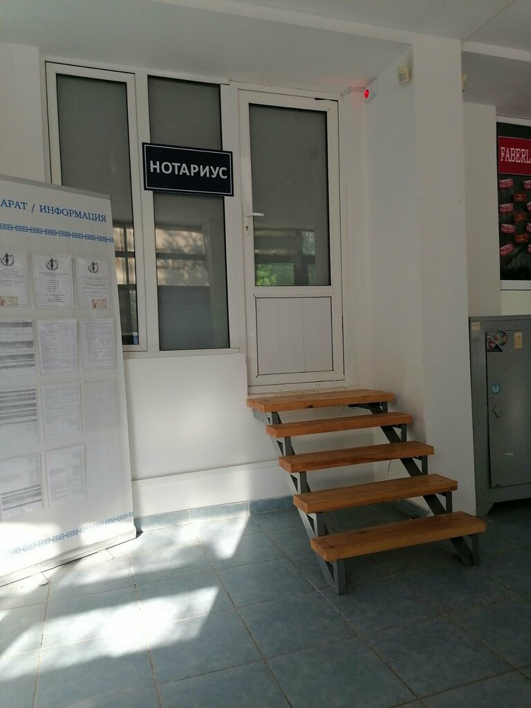 Noterler Notary, Aktöbe, foto