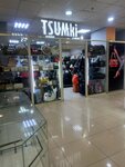 Tsumki (Al-Farabi Avenue No:65), çanta ve valiz mağazaları  Kostanay'dan