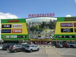 Yamaguchi (Leninskogo Komsomola Street No:21А), masaj koltuğu  Cheboksary'den