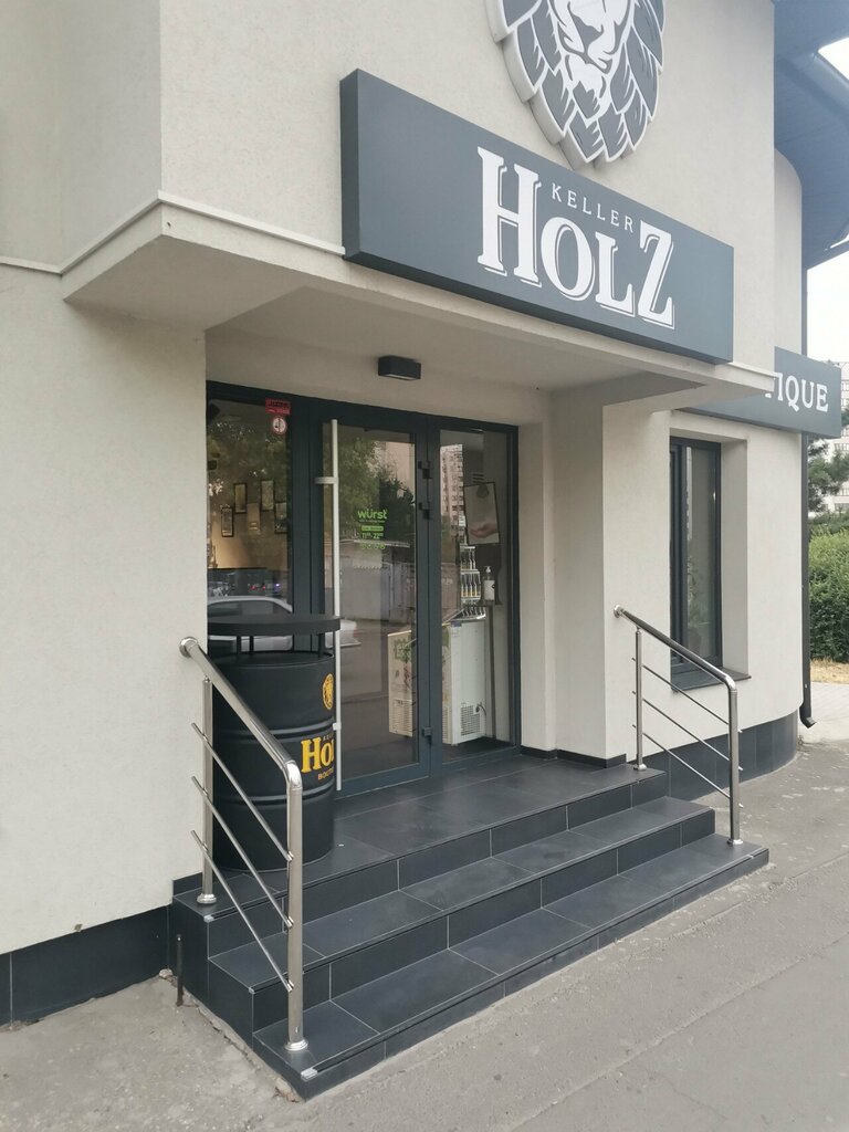 Bira dükkanı Keller Holz Boutique, Kişinev, foto